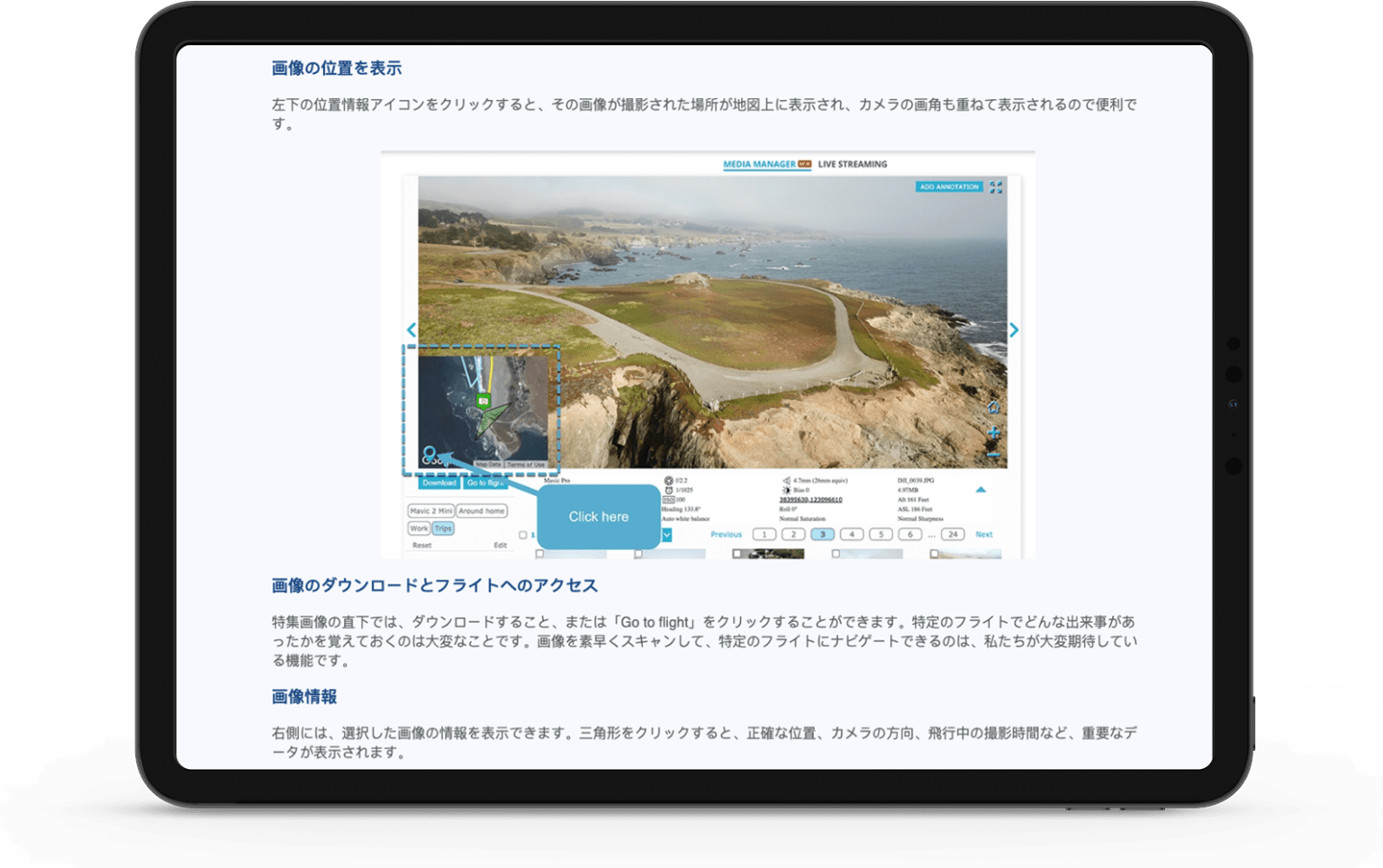 Fleet Management Platform AirData in Japanese - DRONELIFE